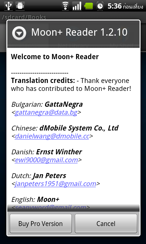 Android Application Review: Ebook reader ที่คนมองข้าม Moon+ Reader